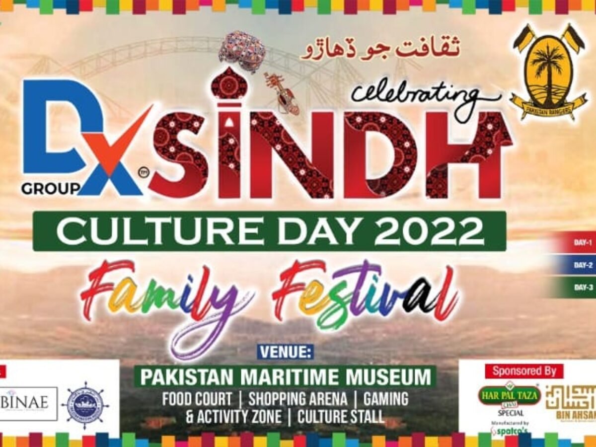 Sindh Festival Logo 8th August – 14th August 2016 – S L I C E Of L