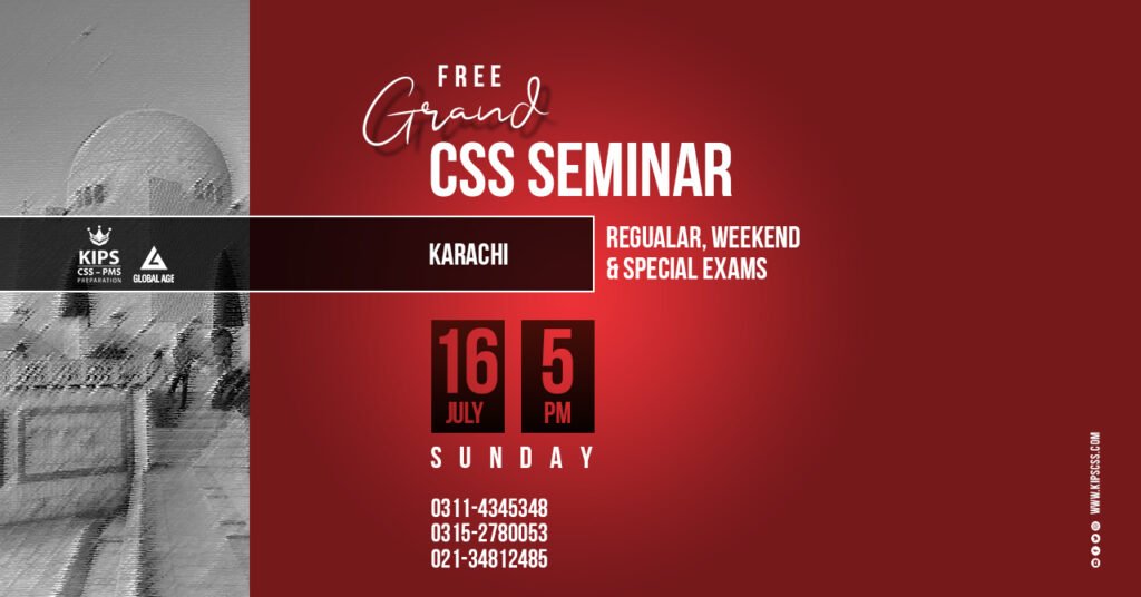 Kips CSS - PMS Karachi Campus - Events in Karachi